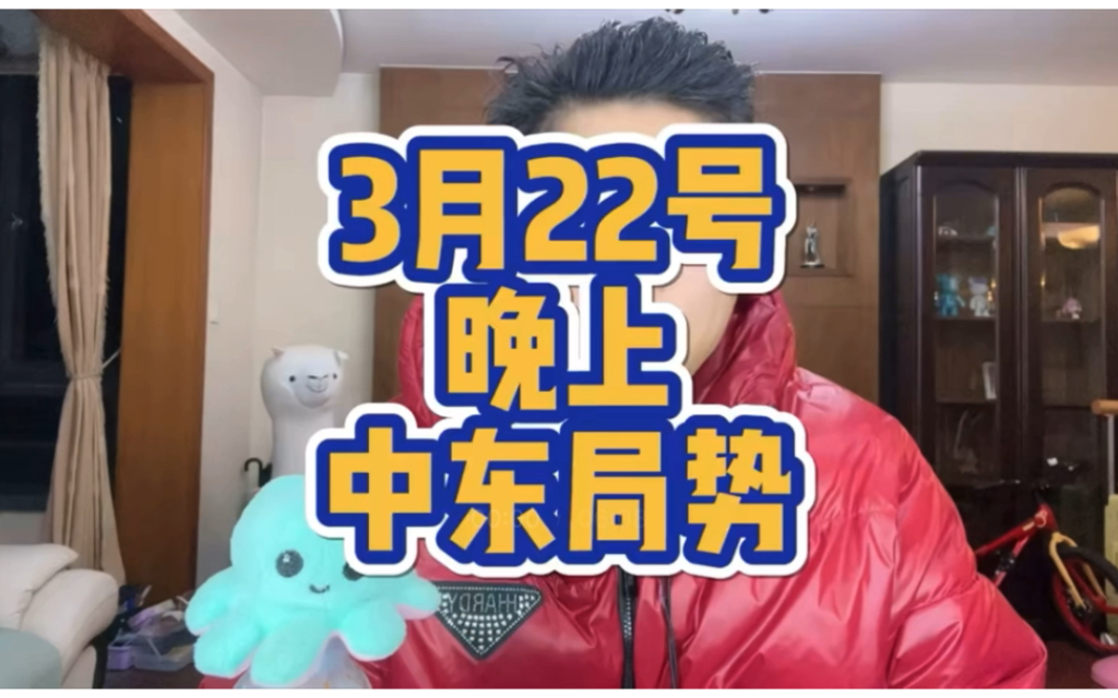 ...对哈马斯未能释放人质作出解释,黎巴嫩和巴勒斯坦内部在清理二狗子