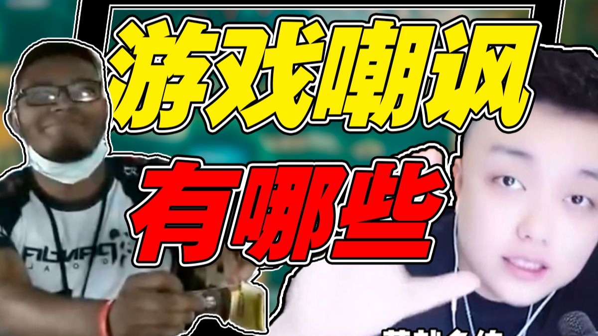 【火兰盘点】蹲起嘲讽,红警摆阵,当面跳舞,电脑竟然会模仿玩家嘲讽?