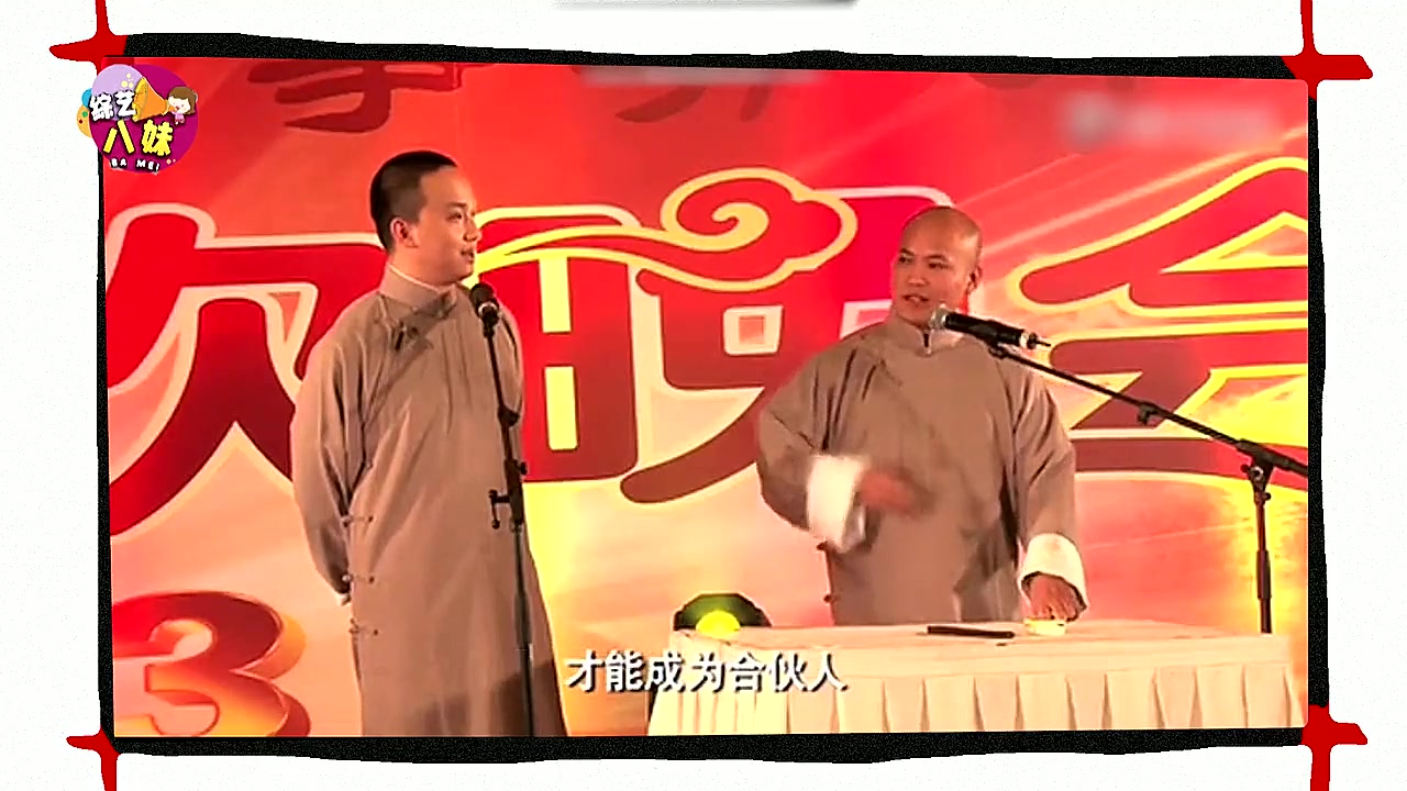 《令人心动的offer2》君合律师等级盘点,史欣悦、徐灵菱深度解析,合伙...