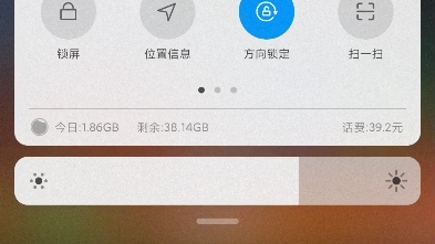 小米的日常bug断网