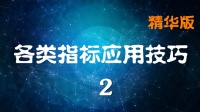 布林线在股票投资中的应用【RSI指标识别趋势运行状态】现货原油...