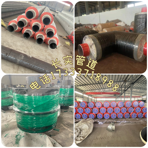 钢套钢蒸汽保温钢管d 