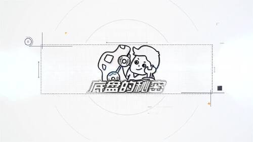 价格公道量又足 福特领裕底盘解析