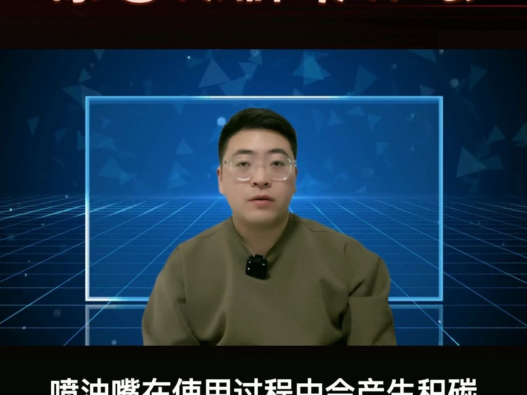 喷油嘴堵塞的原因及解决方法