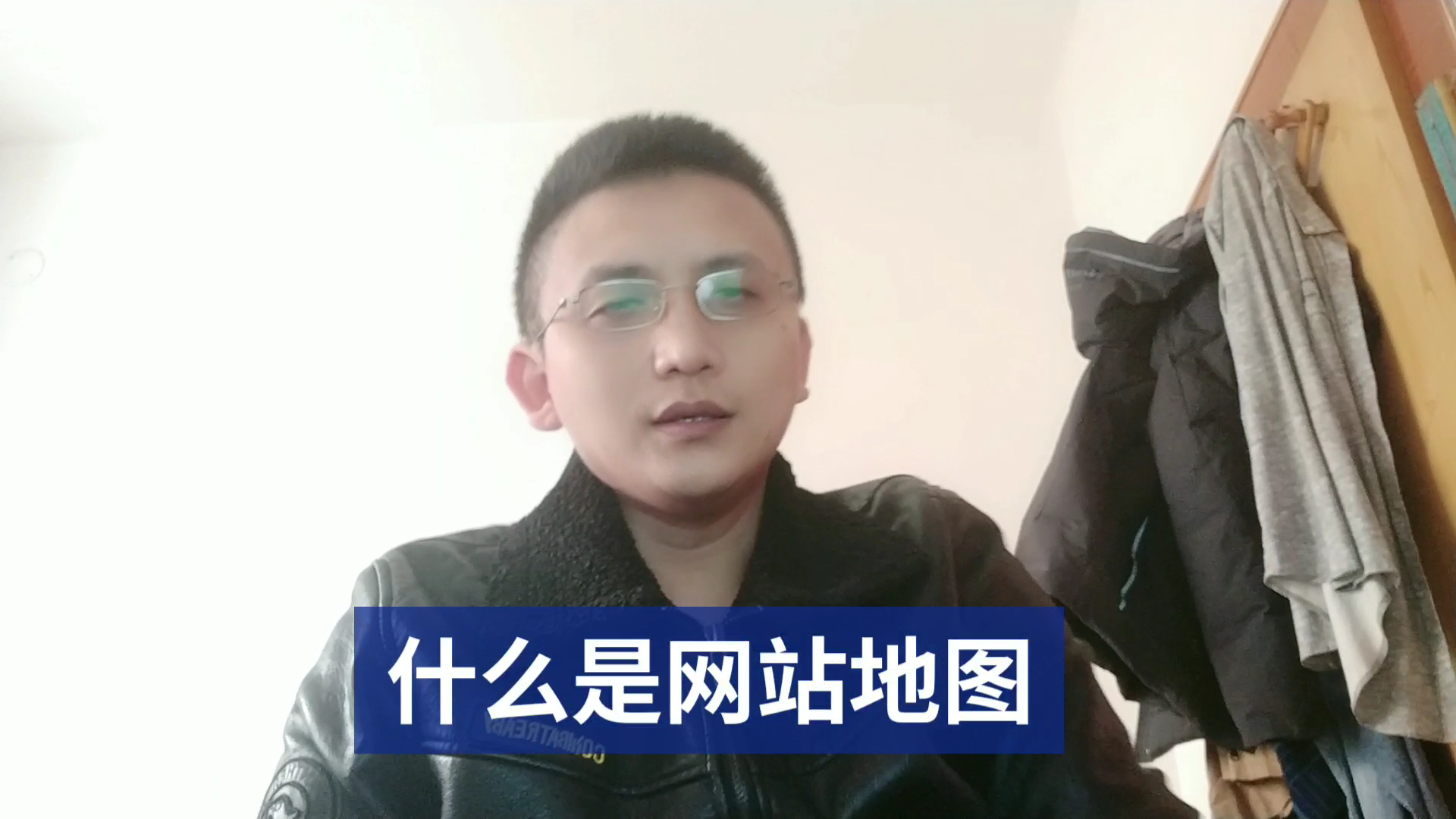 什么是网站地图?seo优化中制作网站地图(sitemap)的十个技巧