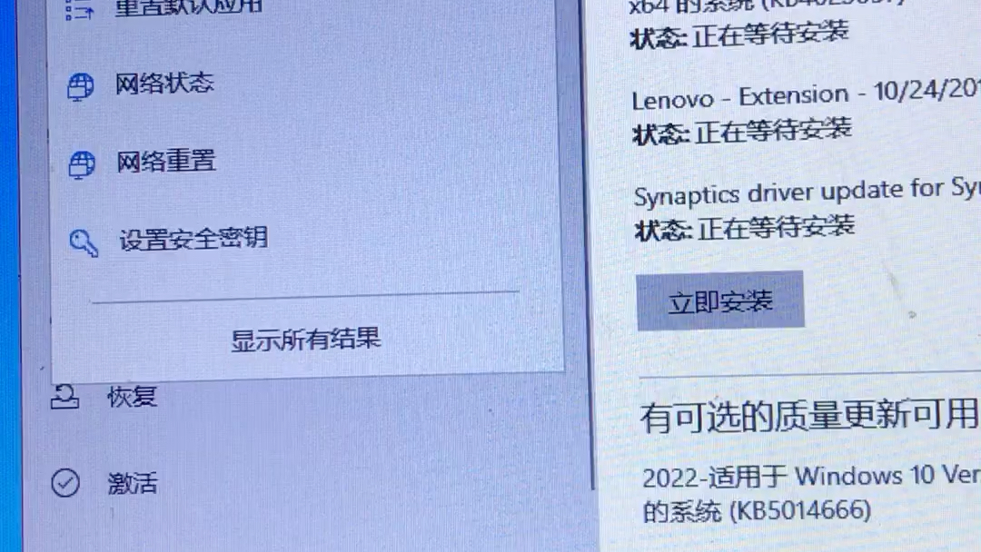 蠕虫病毒无处不在