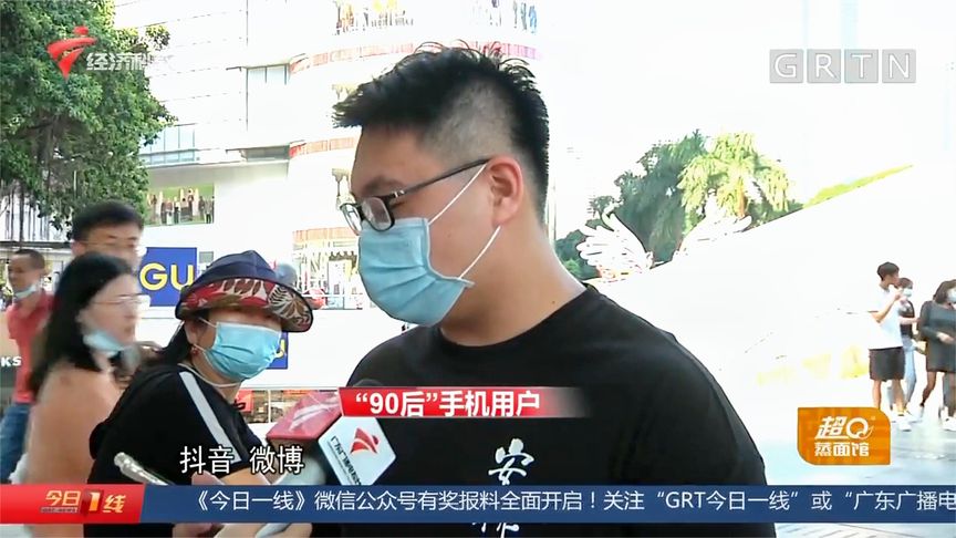 使用手机安全提醒:手机万一丢了 如何处理才最正确?