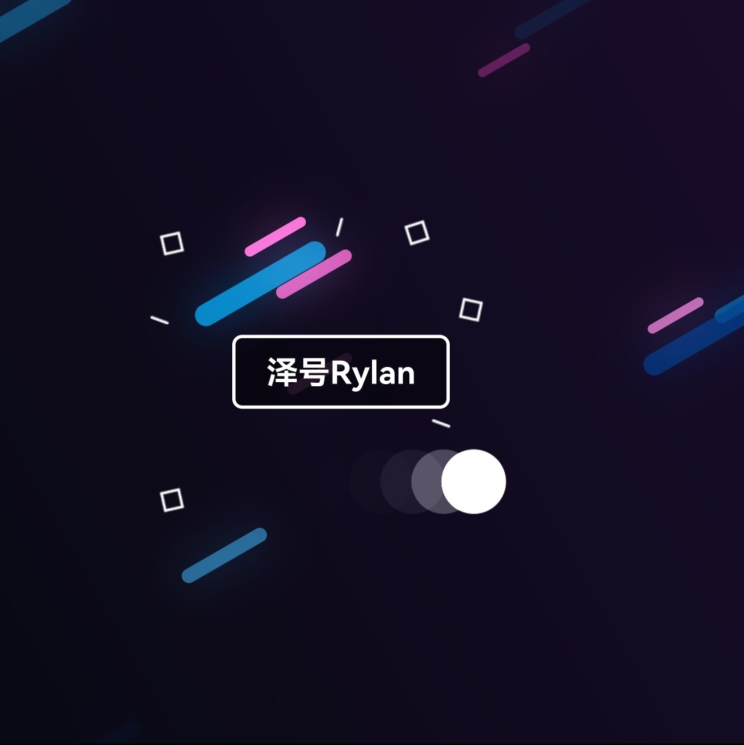 泽号Rylan 
