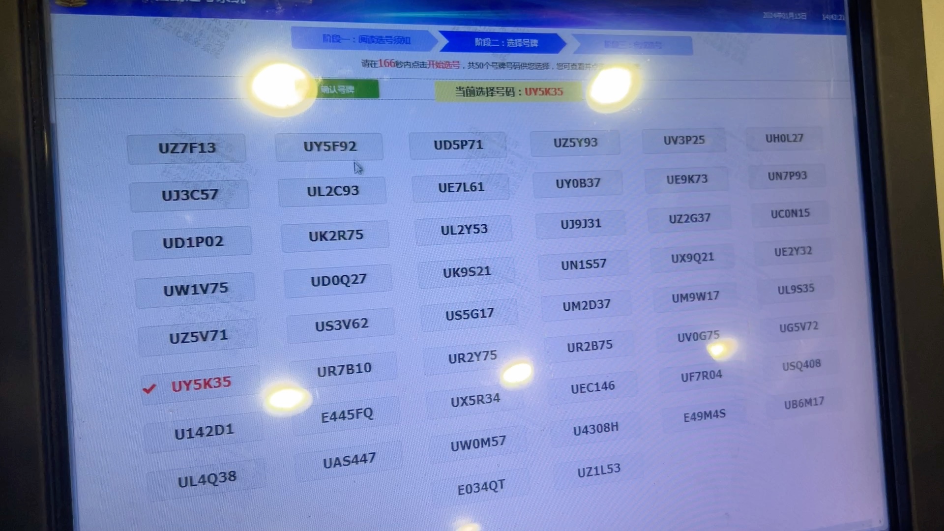 哎呀,客户居然在B站页刷到我啦哈哈,这次选的贼快!