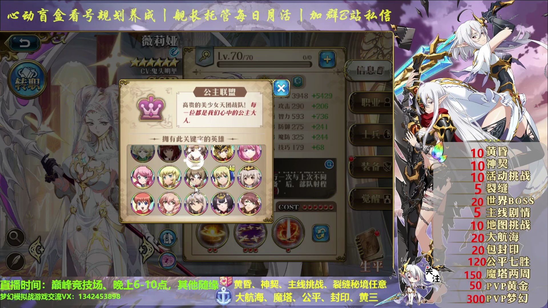 梦幻模拟战萌新新手入坑推荐三大阵营必抽必练角色!