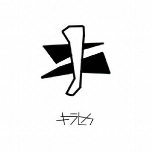 纷燈_Official 