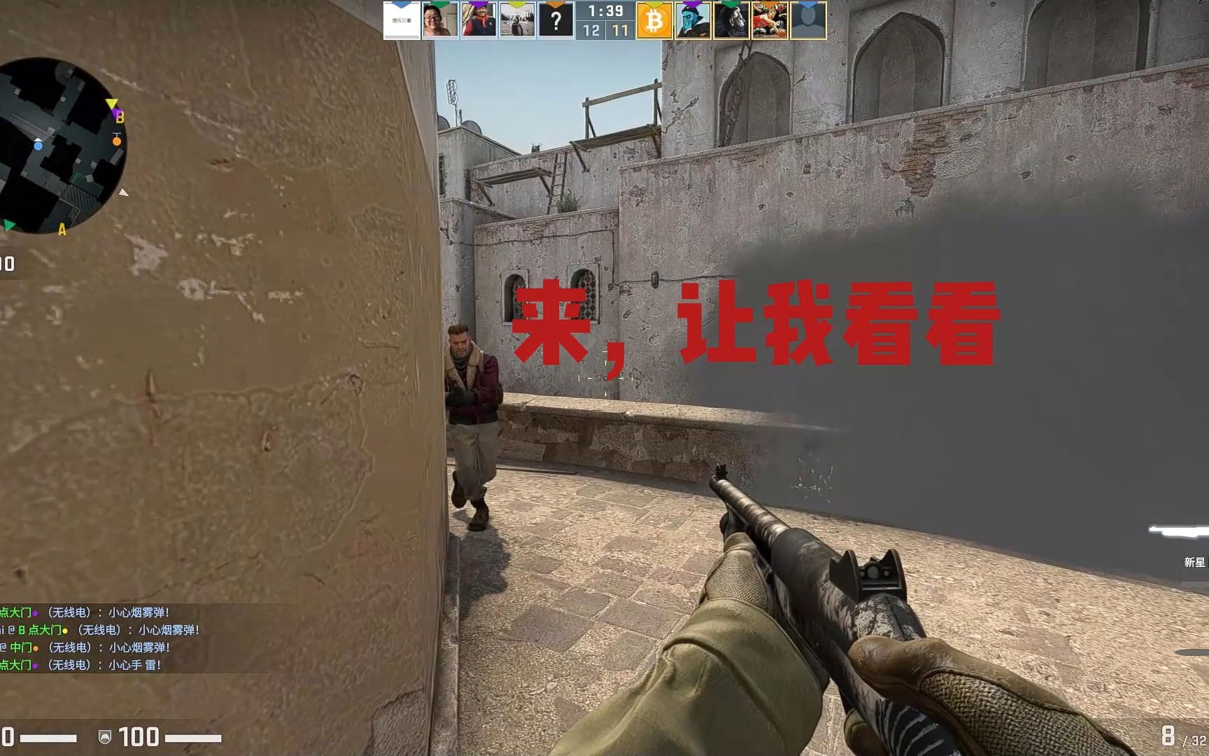 【CSGO】新 星 . exe