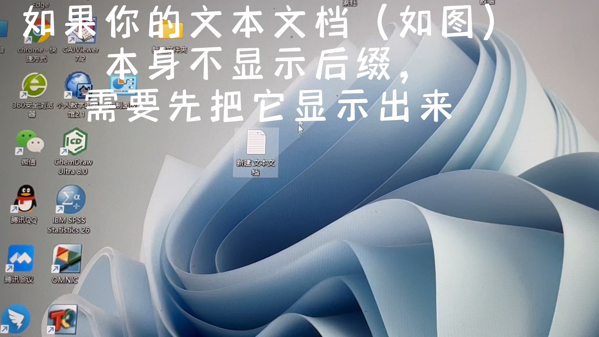 如何删除电脑中顽固删不掉的文件。 学到了就互相帮助
