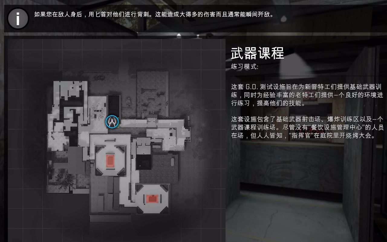 【CS:GO】新手教程的炸弹如果不拆掉会发生什么