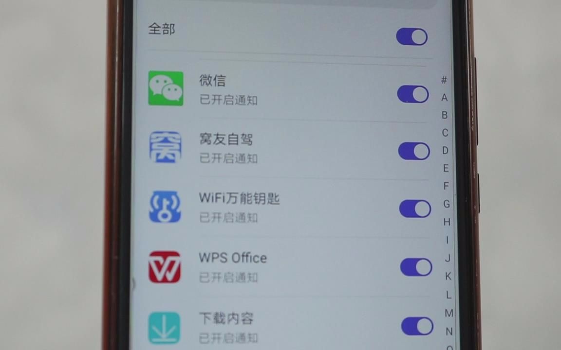 拿到华为手机,里面的4个默认设置一定要改,省电省流量
