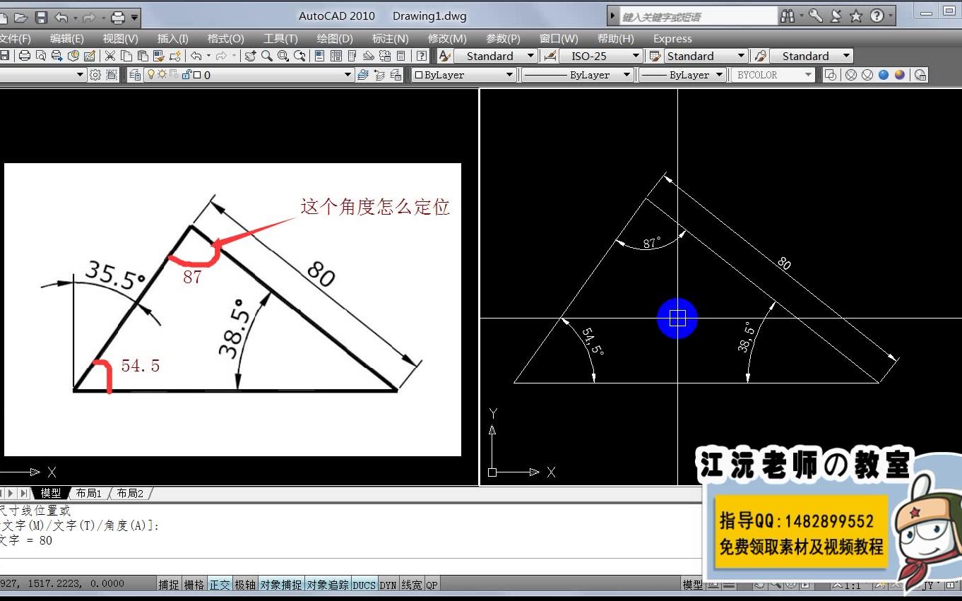 80%的CAD初学者不知道怎么画的CAD图,你不来试试?