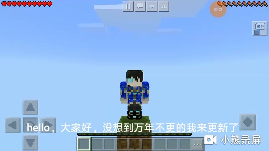 我的世界:单方块生存第一期,我就自闭了,想知道就看看吧