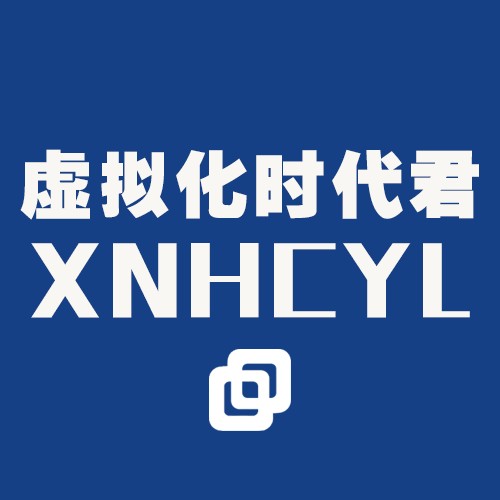 虚拟化_Hum0ro 