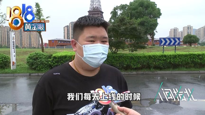 跑网约车一个月突然被永久封号 女司机:是不是我声音太像男生了