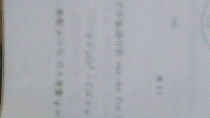 常微分方程几何理论,稳定性与动力系统-177van de pol方程的极限环...