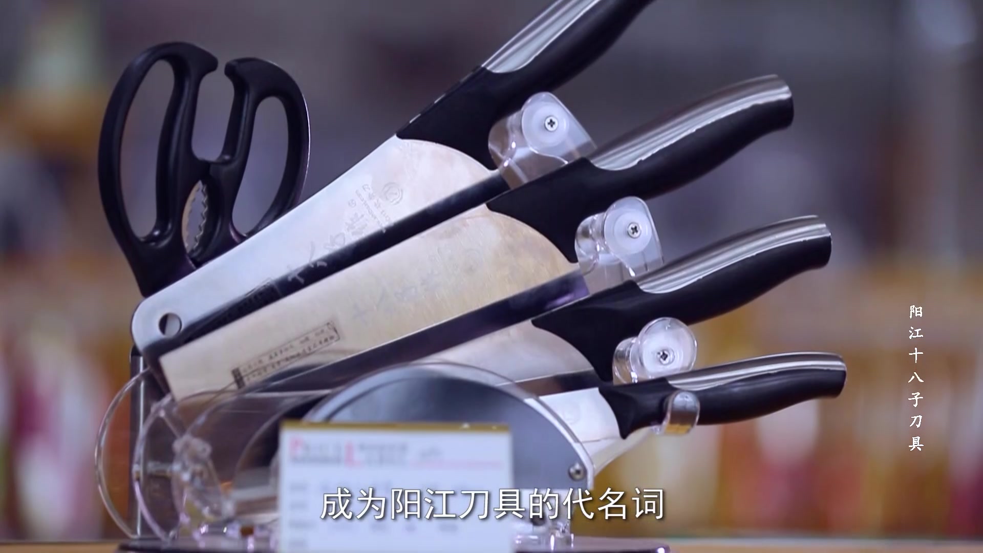 【传统技艺】阳江十八子刀具闻名遐迩、驰名中外。不过,它真的是由...