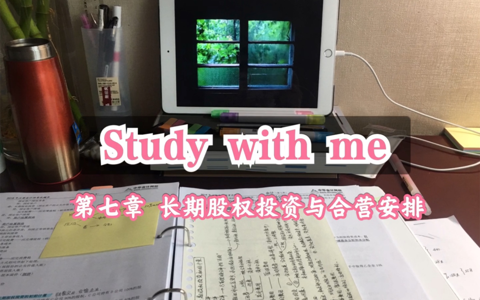 ...今天复习初始计量,开始进入后续计量学习。成本法简单的可爱,权益法...