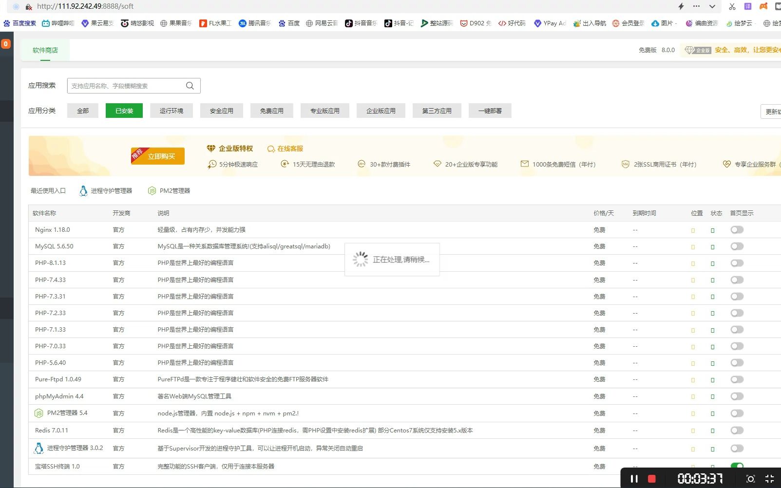 thinkphp开发码支付系统三网免挂微信金额免输入源支付2.2