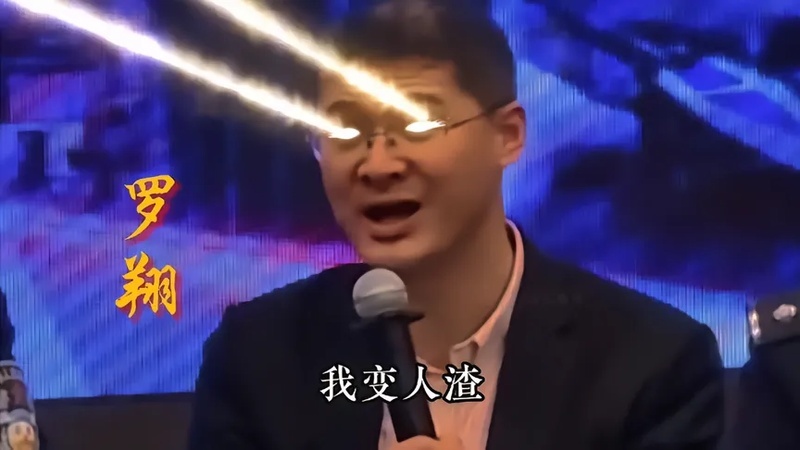 地表最强法外狂徒张三非他莫属