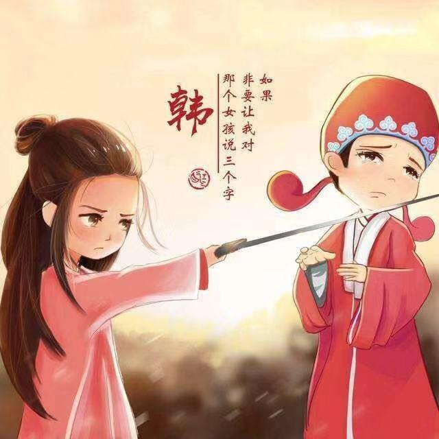 至尊宝啊星 