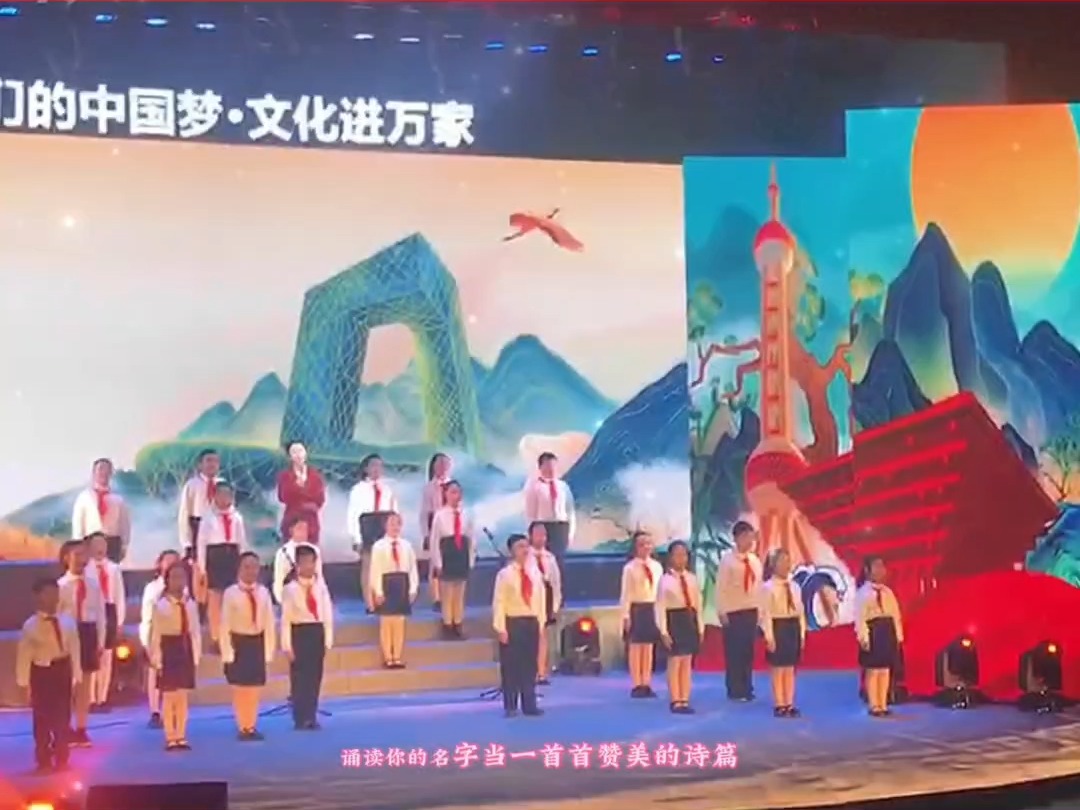 一等奖少儿口才朗诵情景《大写的中国》,节目彩排,获奖节目,一等奖...