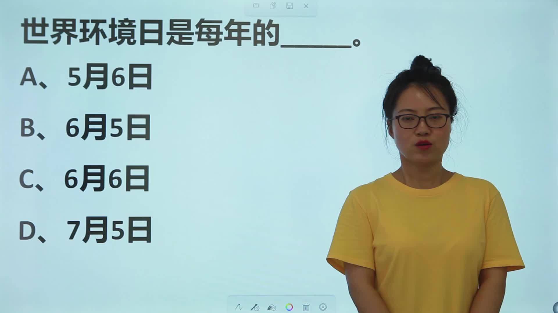 常识问答:世界环境日是每年的几月几日