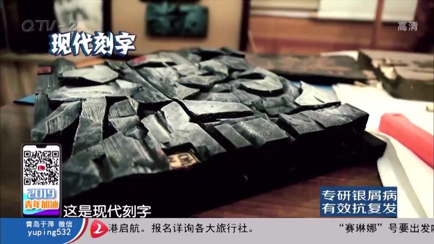 现代刻字很美很朦胧,一锤一刻刀大工不巧,阴阳双刻意会胜于言传