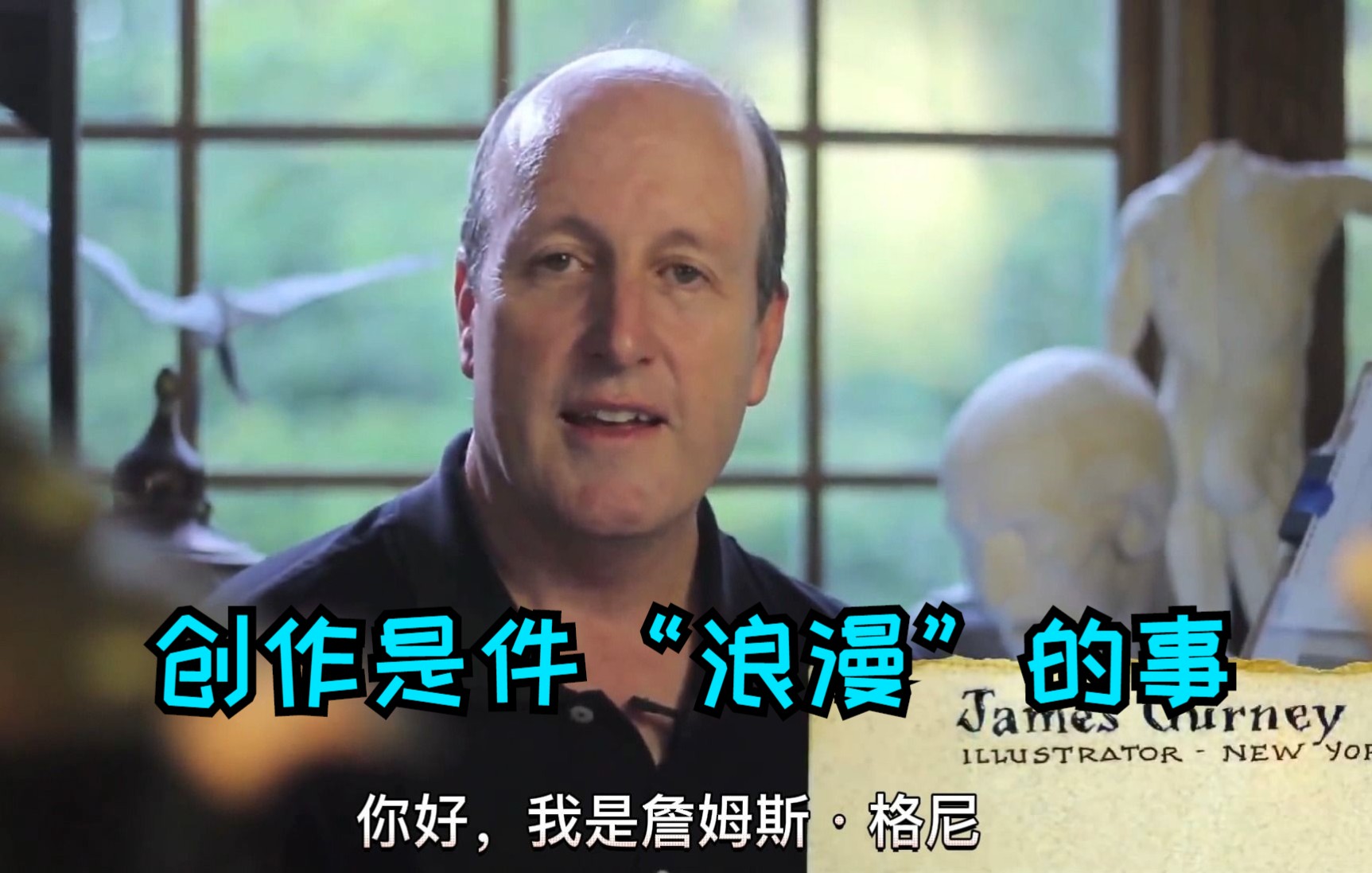 恐龙邮票诞生记,原来绘画前还需要做这么多的工作!