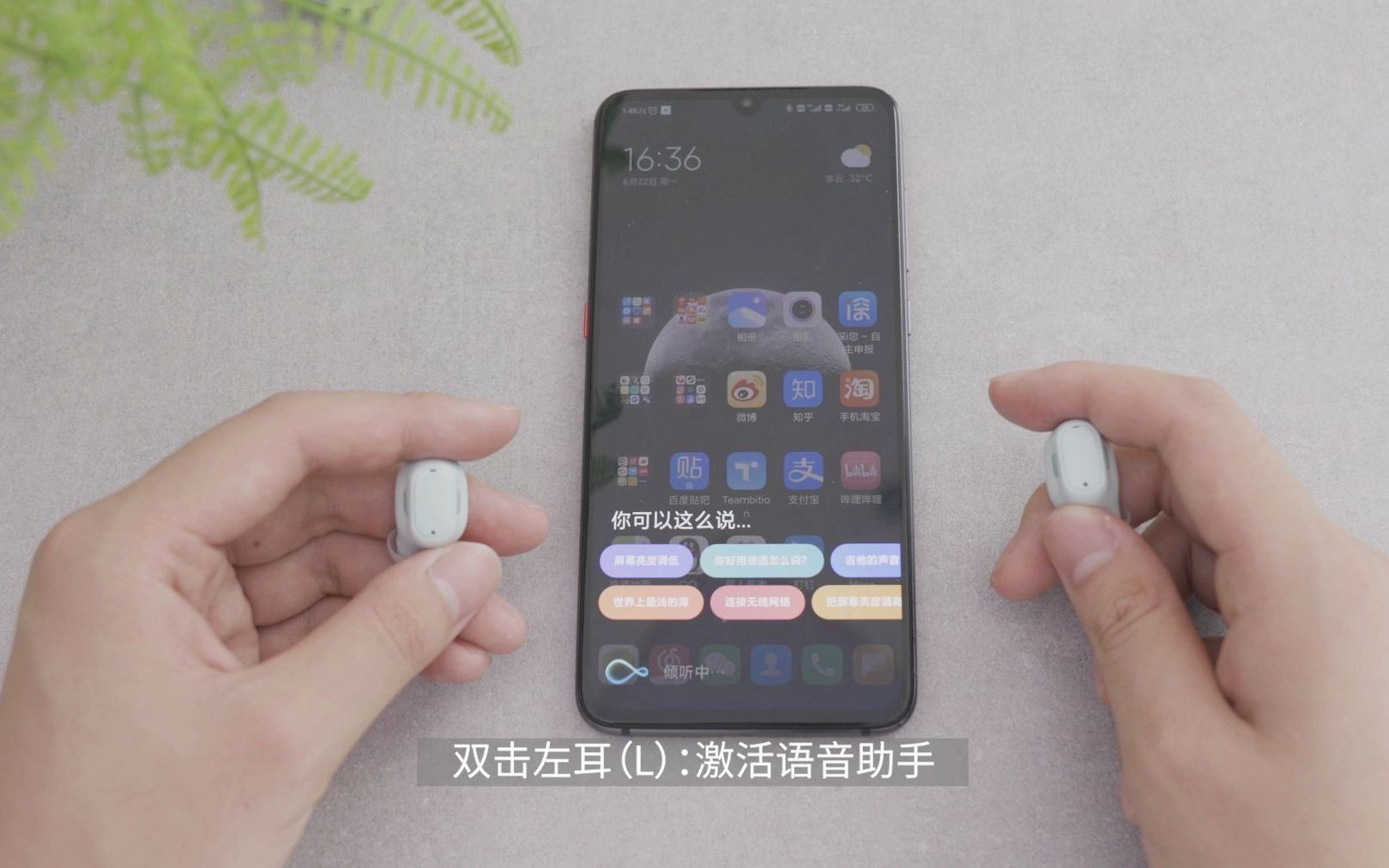 倍思 WM01操作指引(简体中文)