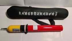 【电工栏】10KV高压验电器