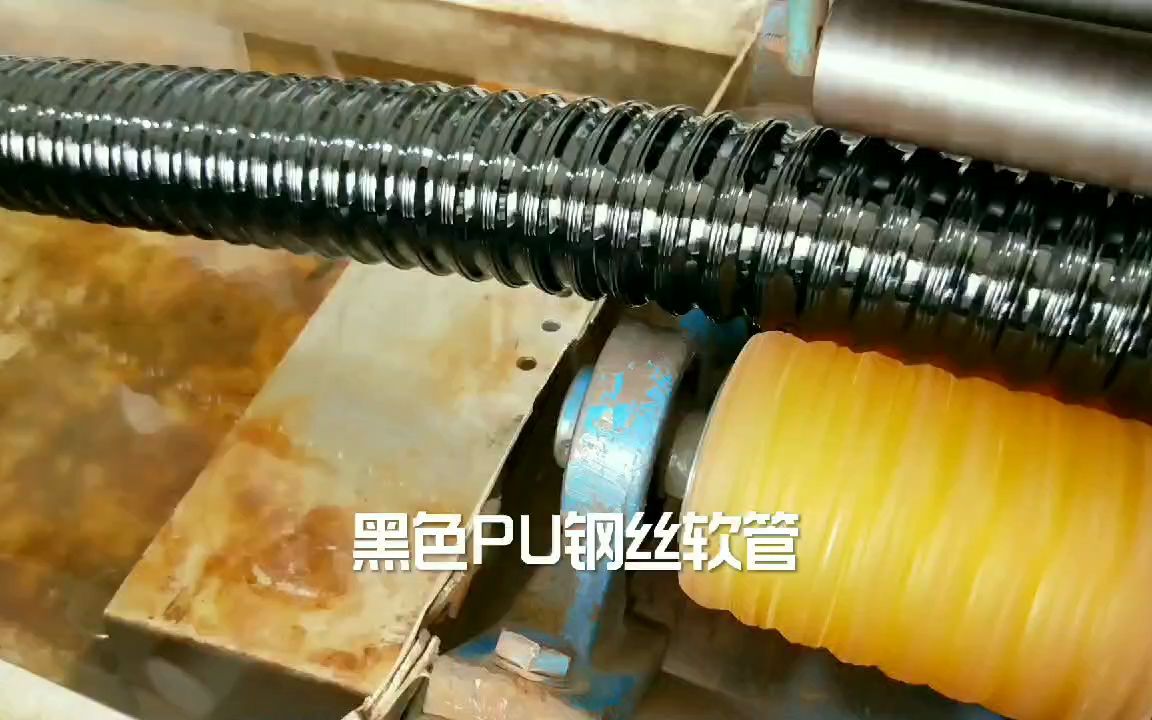 黑色PU钢丝软管聚醚型材质,抗微生物耐水解