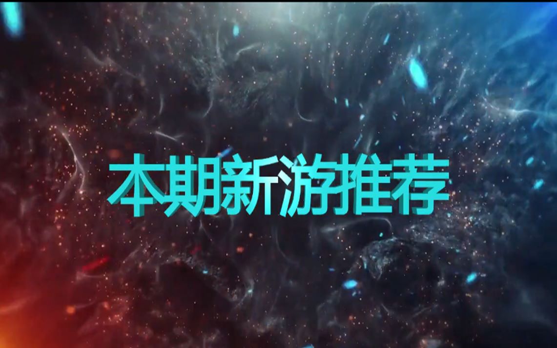 (英雄就是我)谁是我的英雄