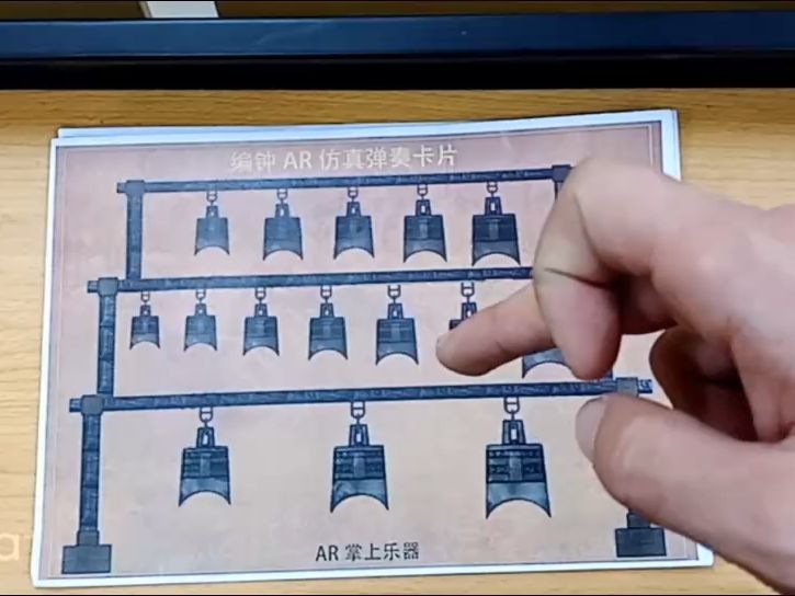 使用Unity插件Vuforia开发了一个AR掌上乐器APP,实现隔空弹奏交互