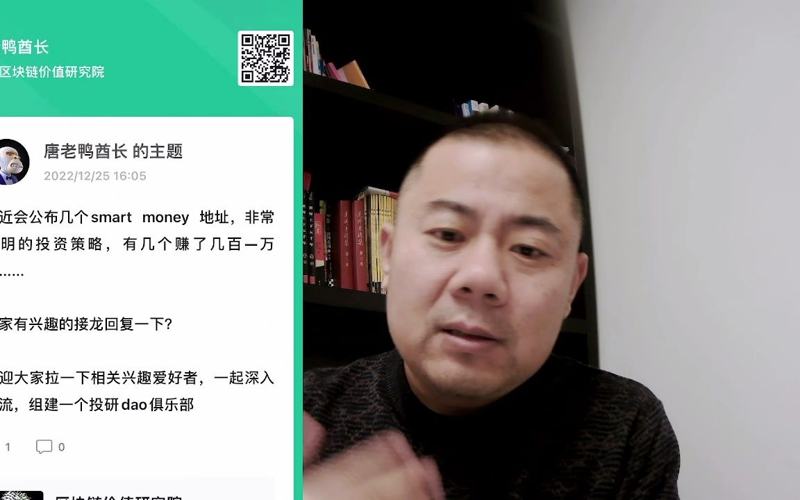 web3编程大学MEV套利机会