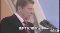 ...美国总统里根遇刺, 但幸运地活了下来。两个月后他去德国柏林演讲…