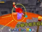 迷你世界:果果的生存日记 第110集 到底怎么回事?小蜗牛能无视岩浆,...