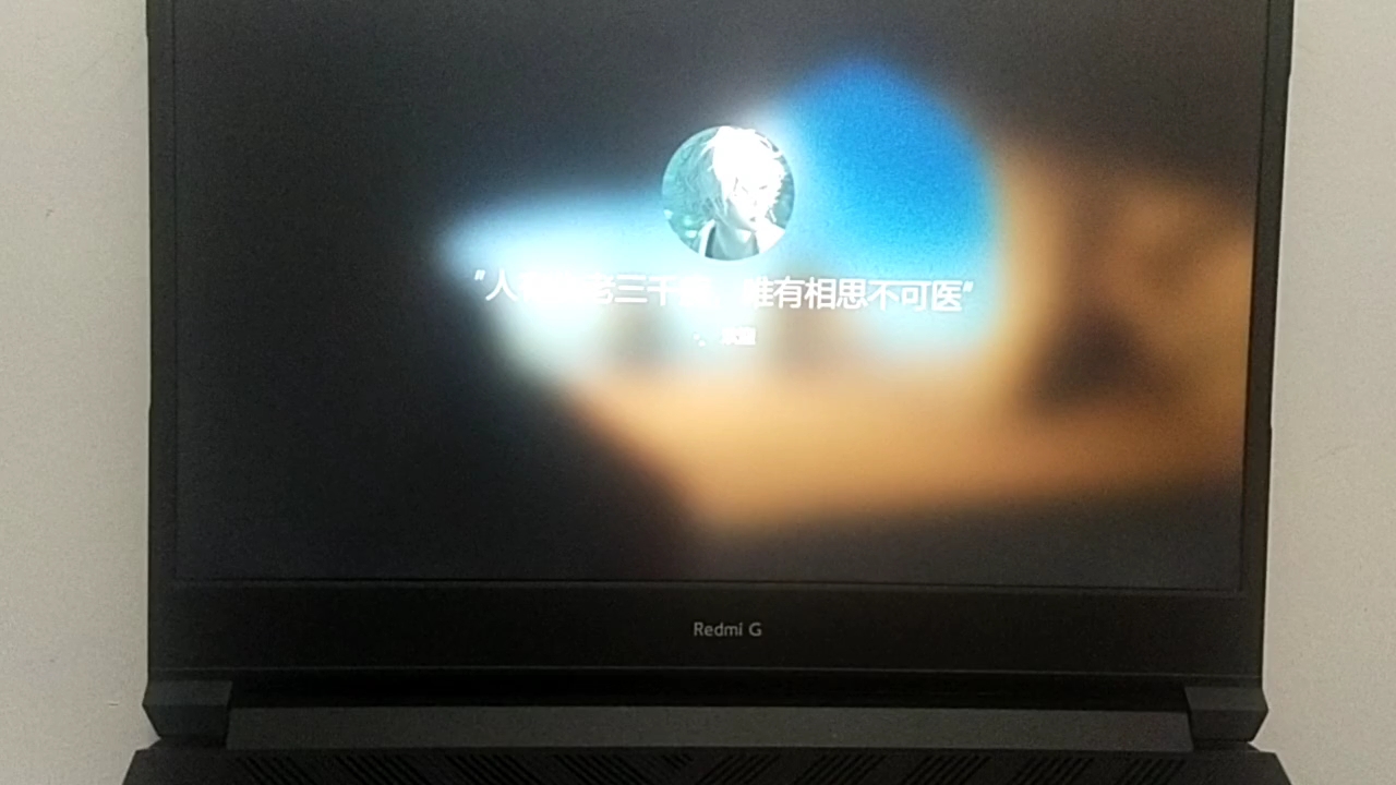 ...然后进去之后鼠标下面的任务框还会变成小圆圈转点两下之后还会黑...