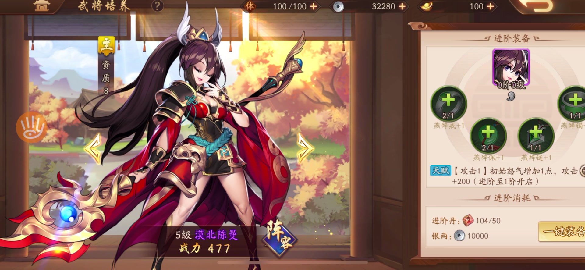 少年三国志2试玩视频