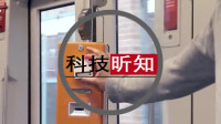可以合法“偷电”的充电宝见过没?吸收周围电磁波,就可以发电