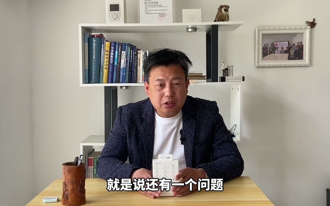 177_和Apple Watch相比,华为手环8睡眠监测准确度如何? #华为手环8 ...