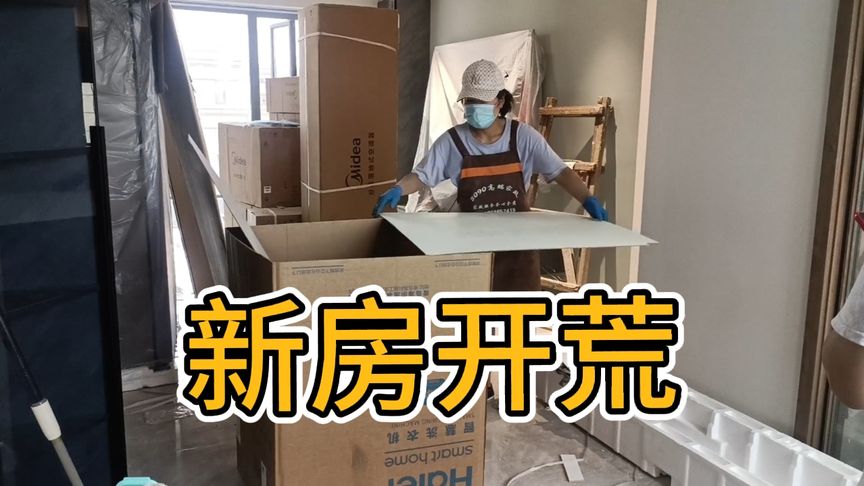 家政小姐姐,带你看如何做新房开荒保洁。