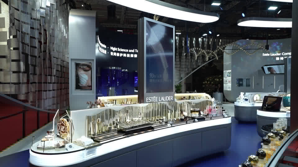 雅诗兰黛集团亮相第七届中国国际进口博览会