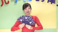 幼儿手指操舞蹈视频幼儿园舞蹈教学视频--《读唐诗》