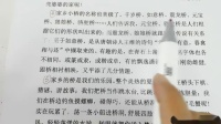 四年级下册课外阅读训练 第4集 如何概括文章的主要内容?芳芳老师...