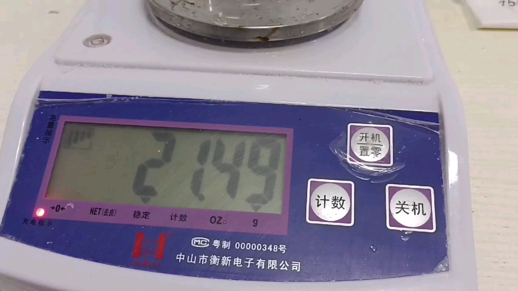 小学科学实验“测量空气的质量”